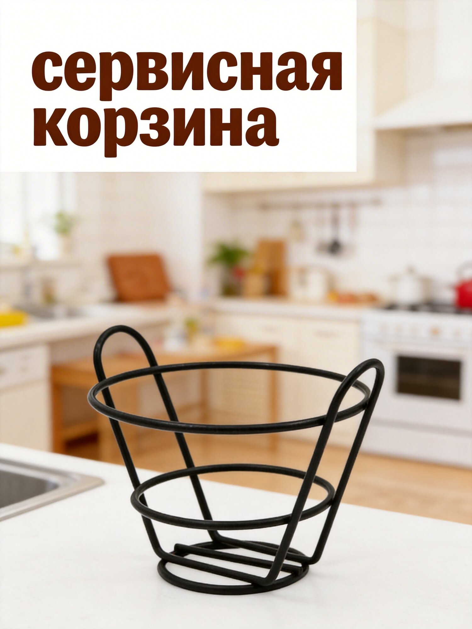 Подставка Для Картофеля Фри Нержавеющая Корзина Для Снеков 1 Шт Серебристый 11X10X6.5Cm