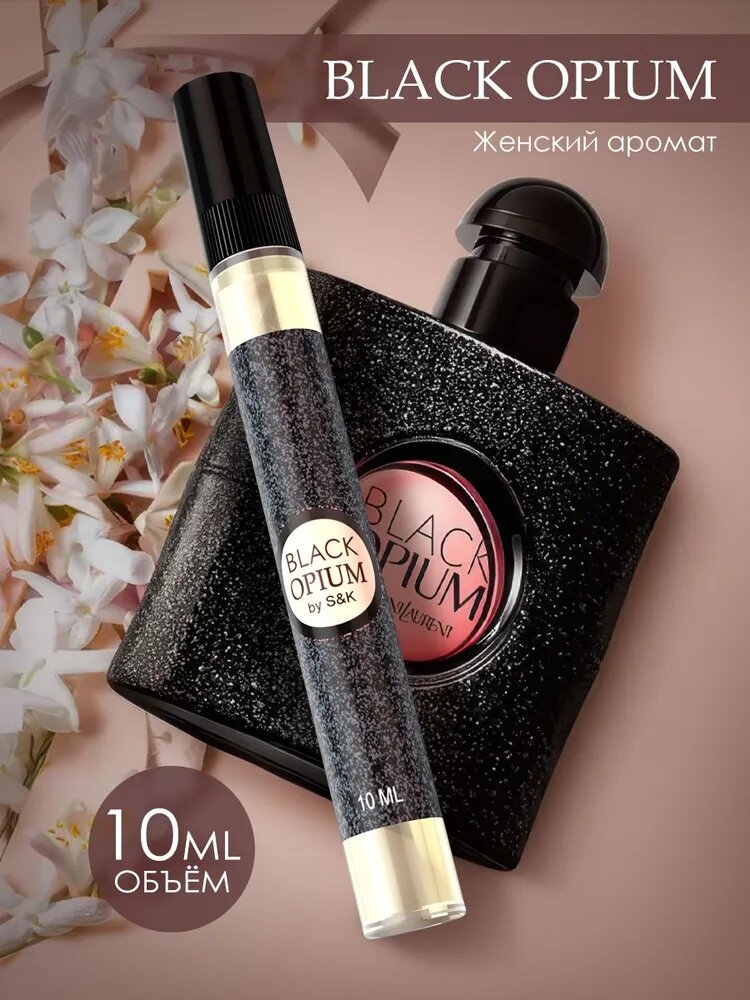 Духи женские Black Opium 10 мл, парфюмерная вода