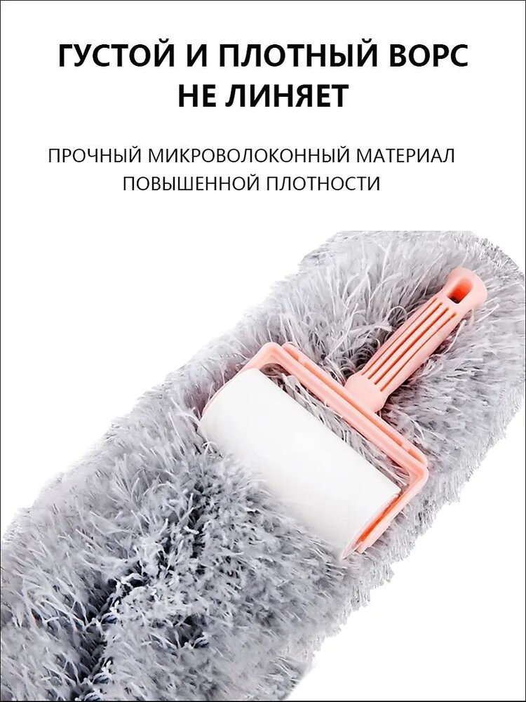 Пипидастр, 1 шт — фото 1