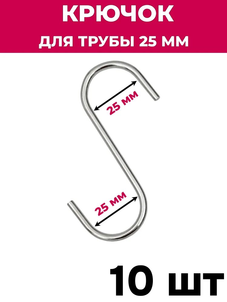 Элемент трубной системы Одинарный
