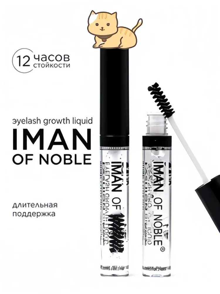 Гель для бровей суперсильной фиксации LUXVISAGE BROW SUPER FIX 12H Бесцветный
