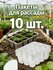 Набор для рассады комплект из 10 предметов, универсальный набор для выращивания ...