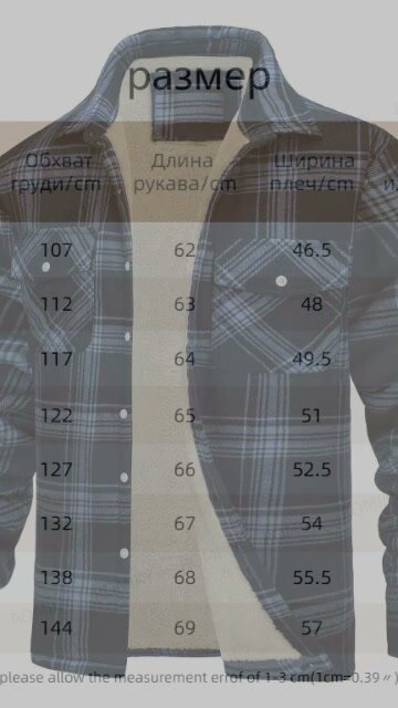 Жакет мужской зимний из хлопка с отложным воротником, размер XL, темно-синий — фото 1