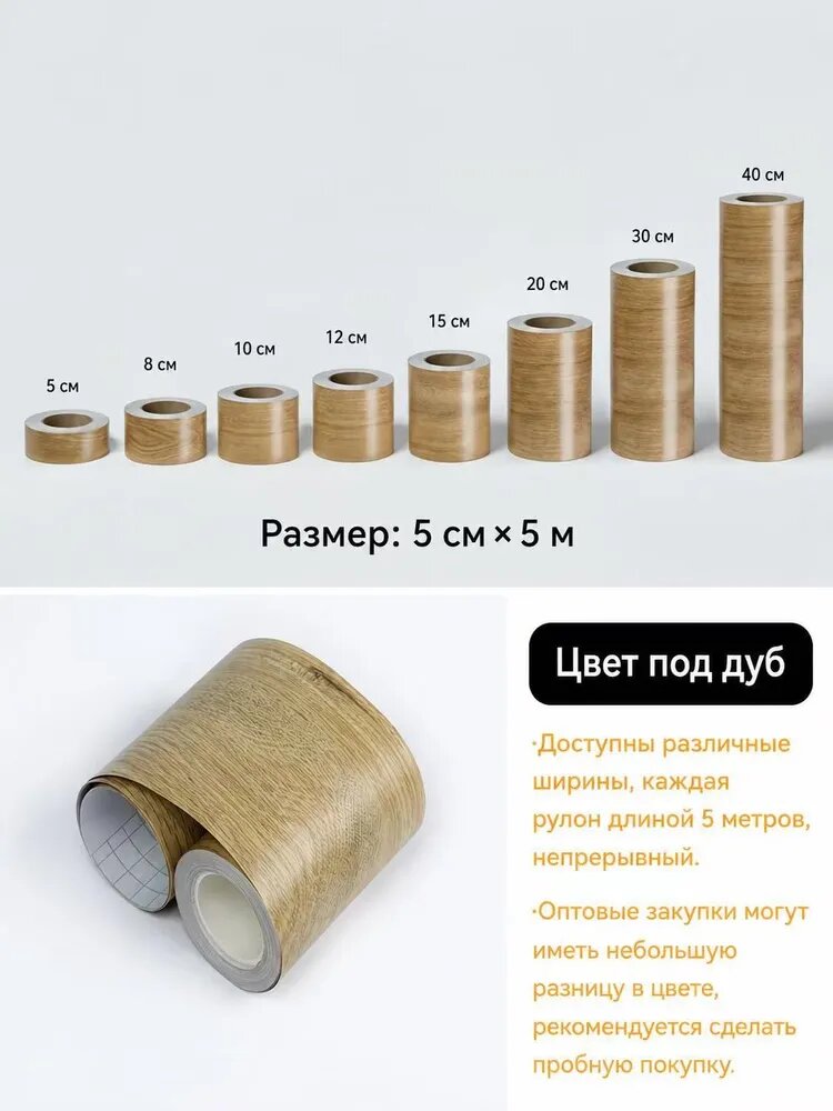 GEALFIS Клейкая лента 50.0 мм 5.02 м, 1 шт