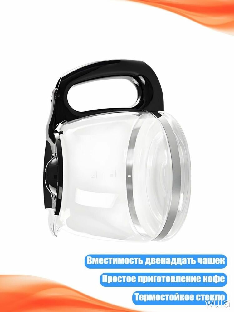 Prima Кофейник