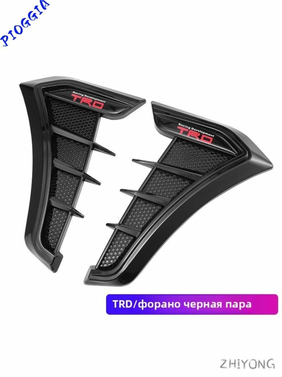 Спойлер автомобиля, 2 шт.