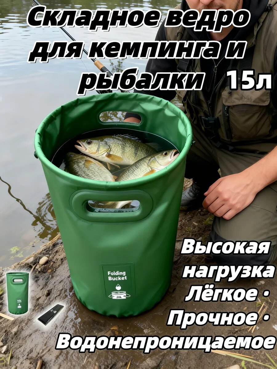 Сад, 396 см