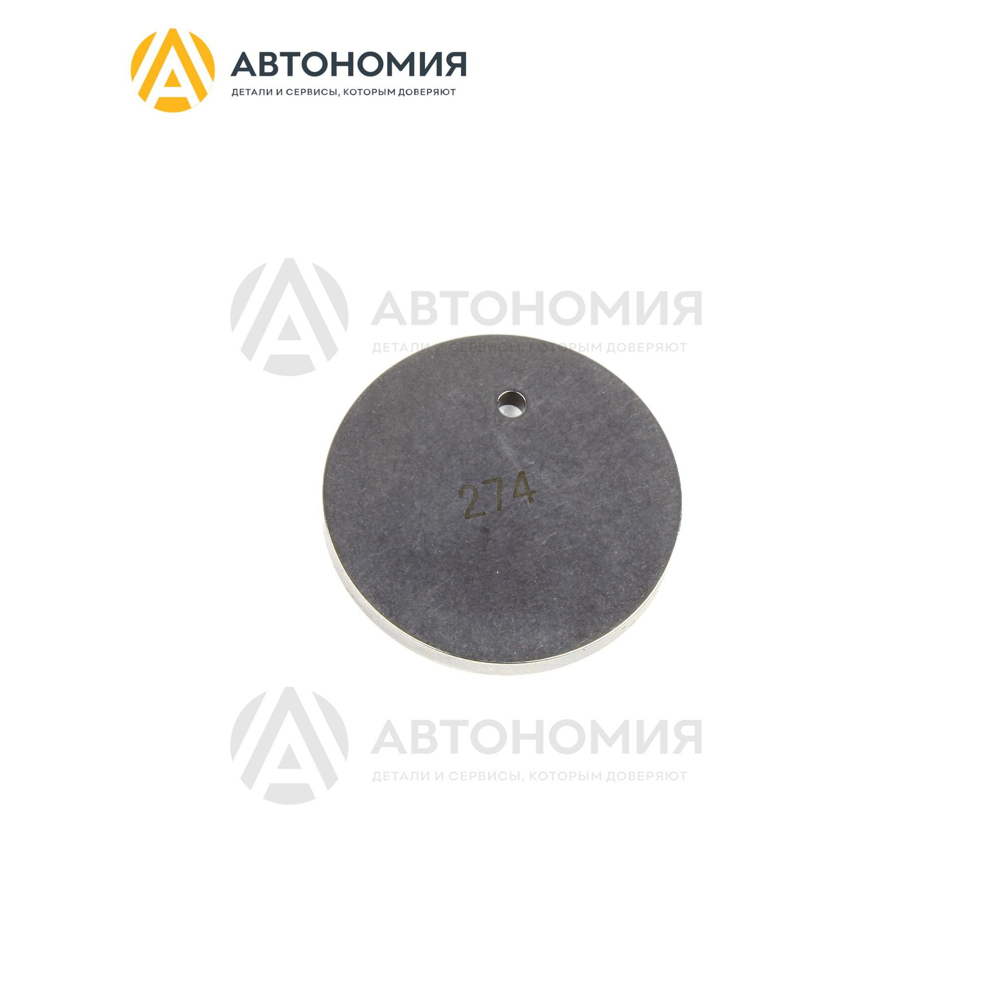 Шайба регулировочная 2,740 Suzuki 12892-65J10-274
