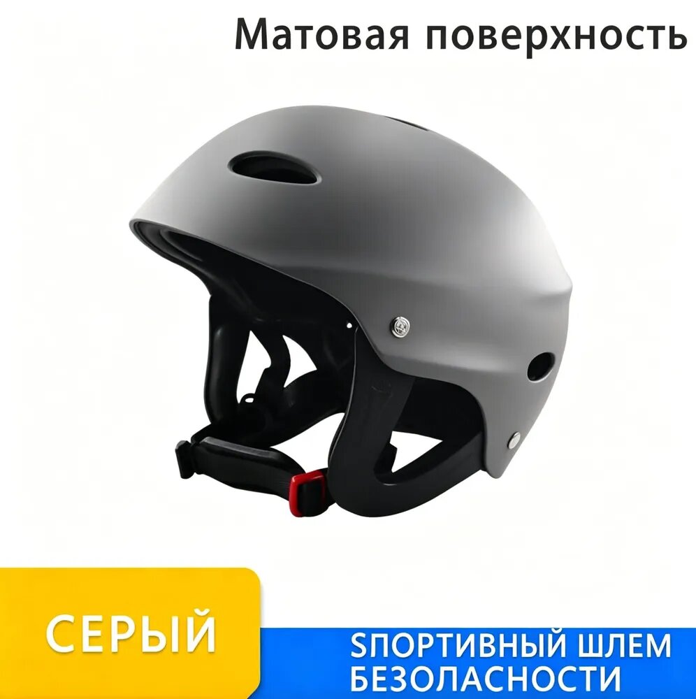 Шлем защитный, размер: 9 (L)