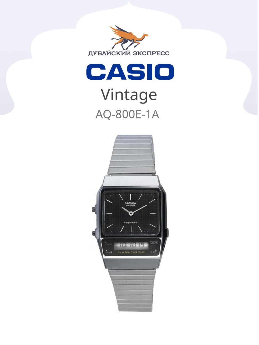  CASIO