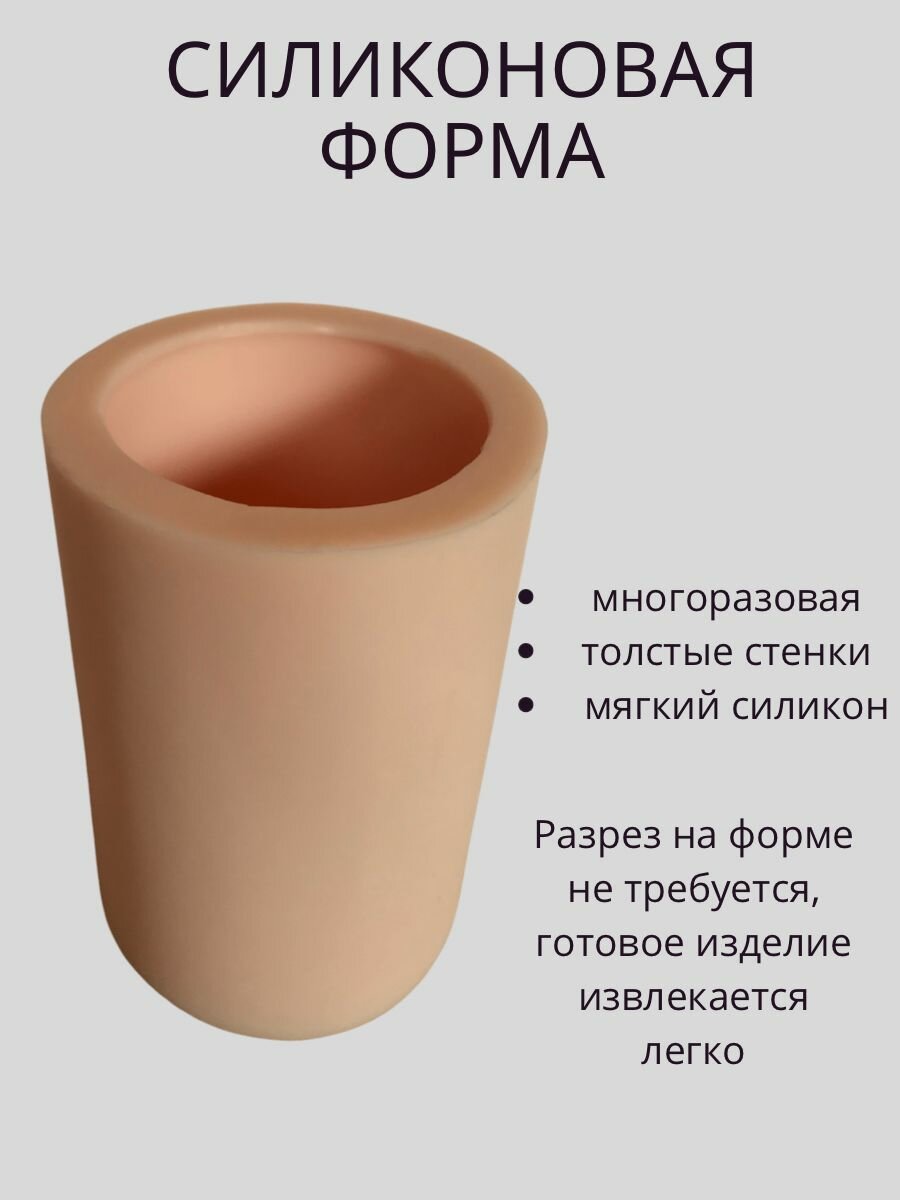 Молд Стихия "Эфир " — фото 1