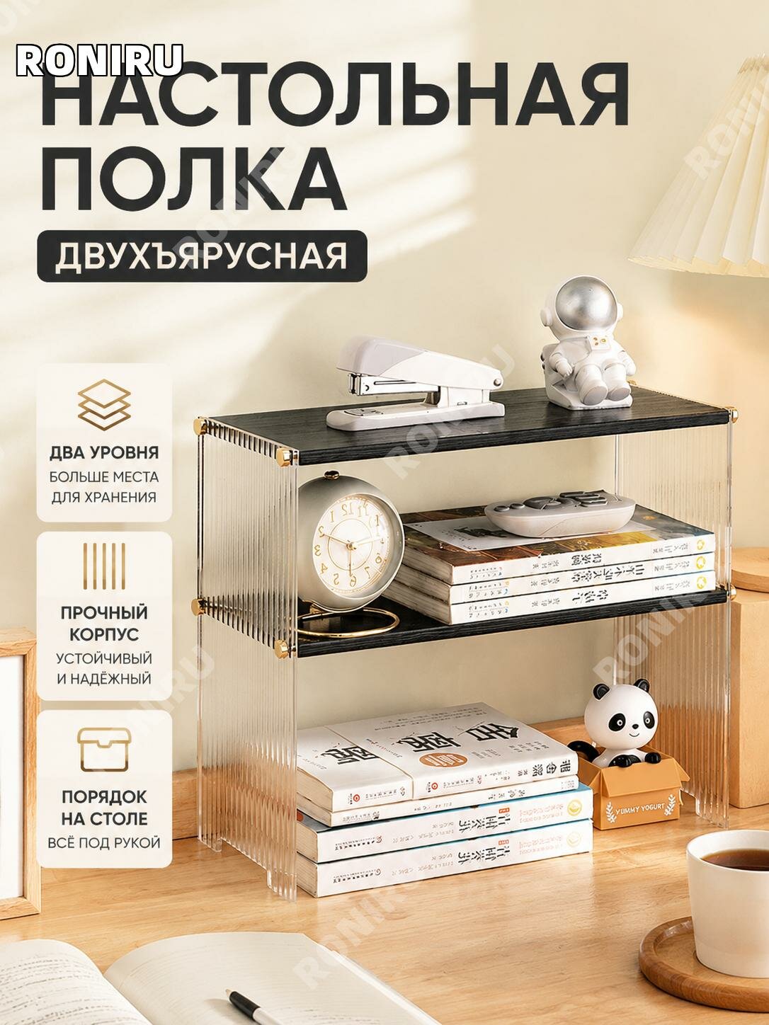 Настольный органайзер из бамбука, двухъярусная полка для книг, чашек и хранения на столе в офисе, черная