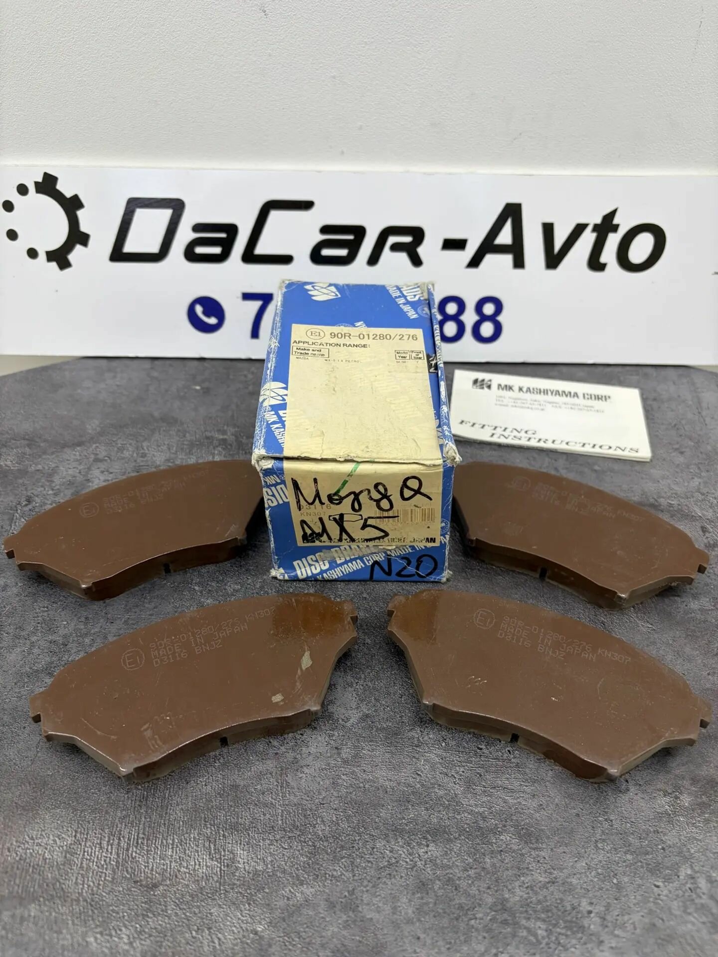 D3116 Колодки передние MAZDA MX-5 98-
