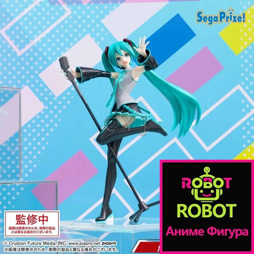 SEGA Аниме фигура/MIKU Project DIVA MEGA39s Luminasta 15th/ROBOT