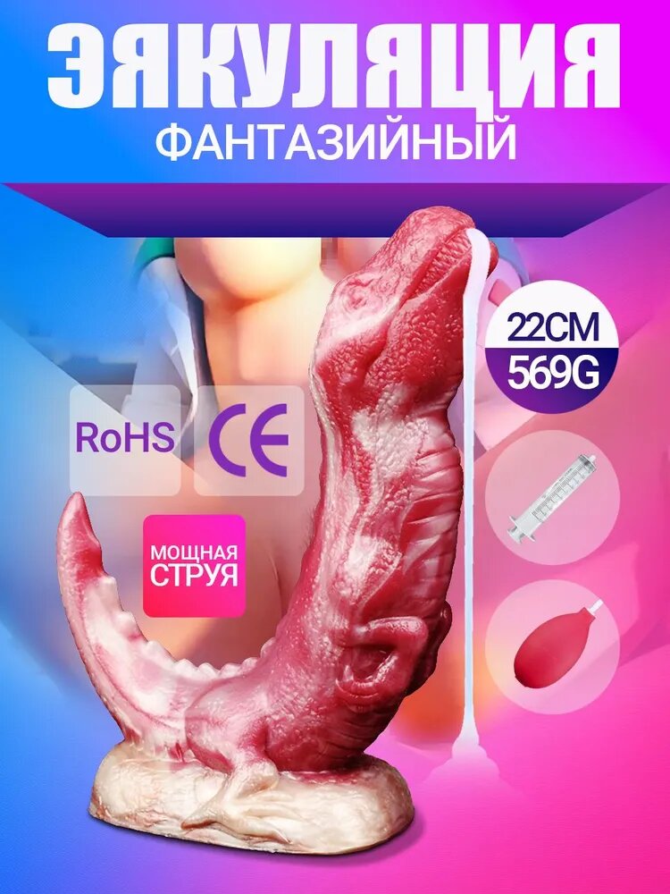 DELCUS Фаллоимитатор, 22.06см
