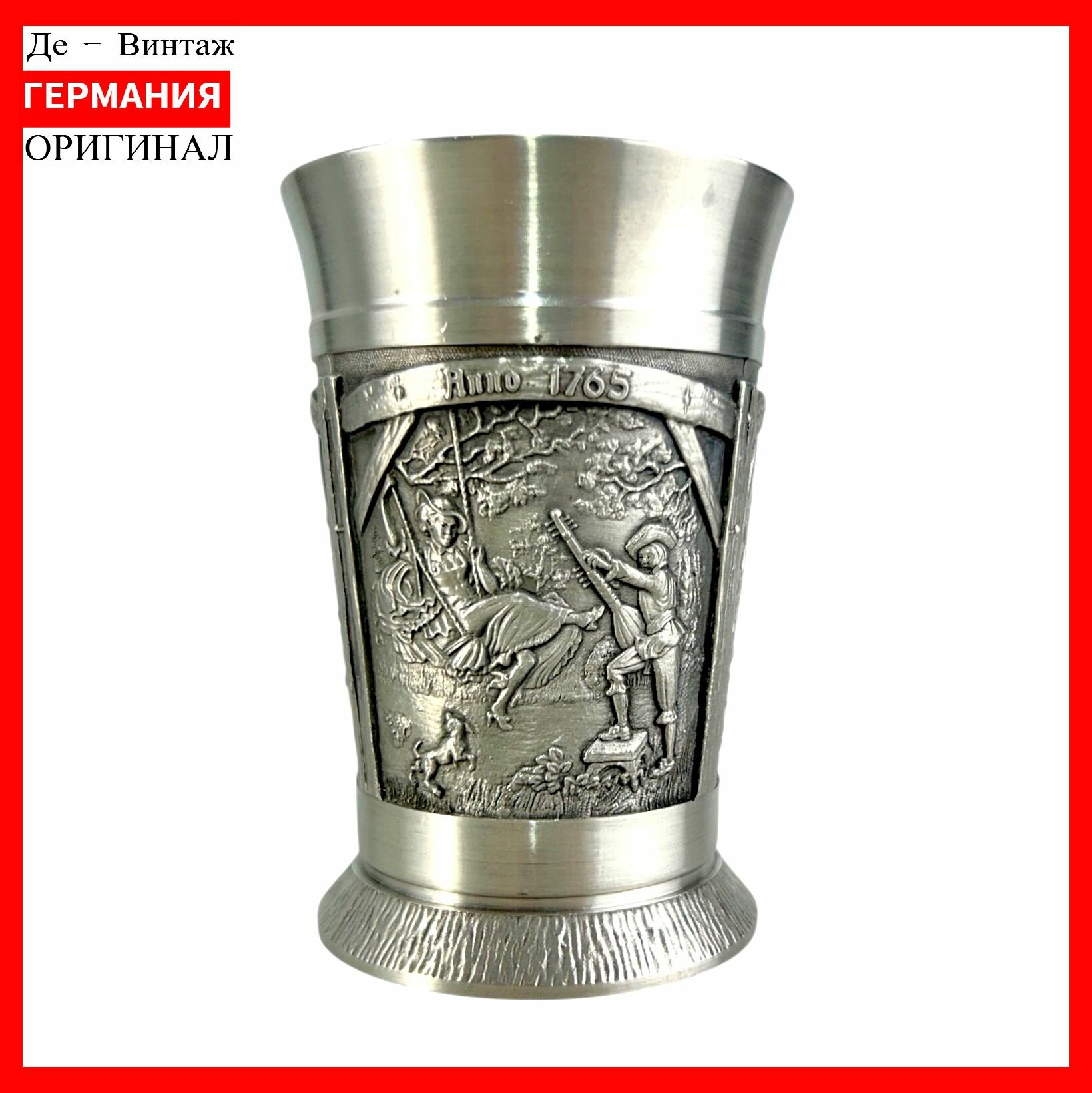 Бокал Anno 1765, олово, винтаж. Германия