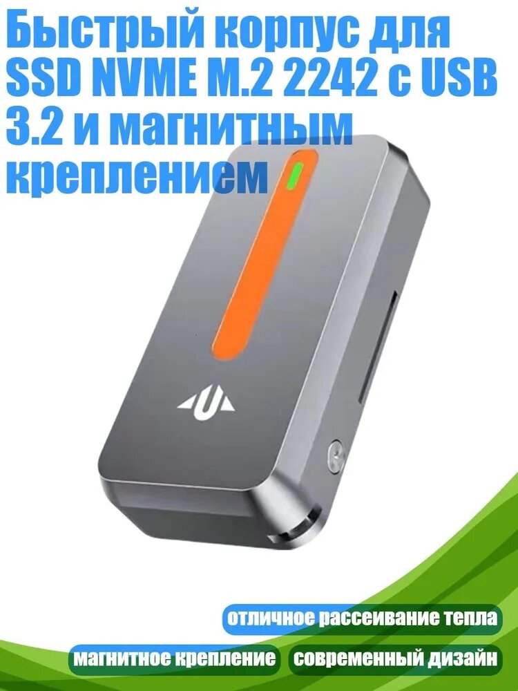 Диск для записи