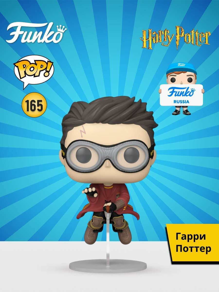 Фигурка Funko POP! Harry Potter POA Harry Potter w/Broom (Quidditch) (165) 76003
