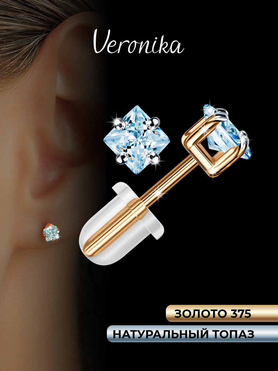 Серьги пусеты, красное золото, 375 проба, топаз