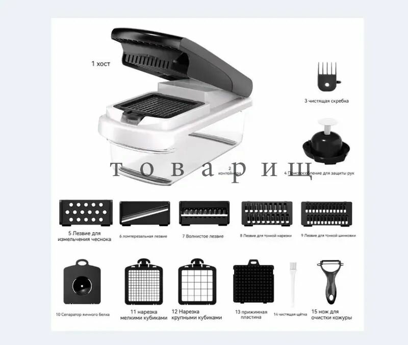 Овощерезка — фото 1