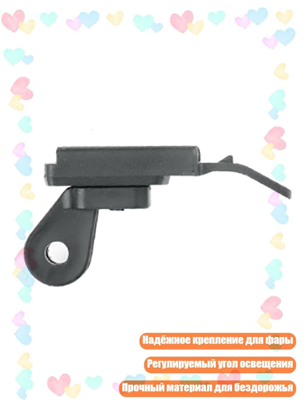Кронштейн фары для велосипеда QD250 YQ200400, Адаптер B04