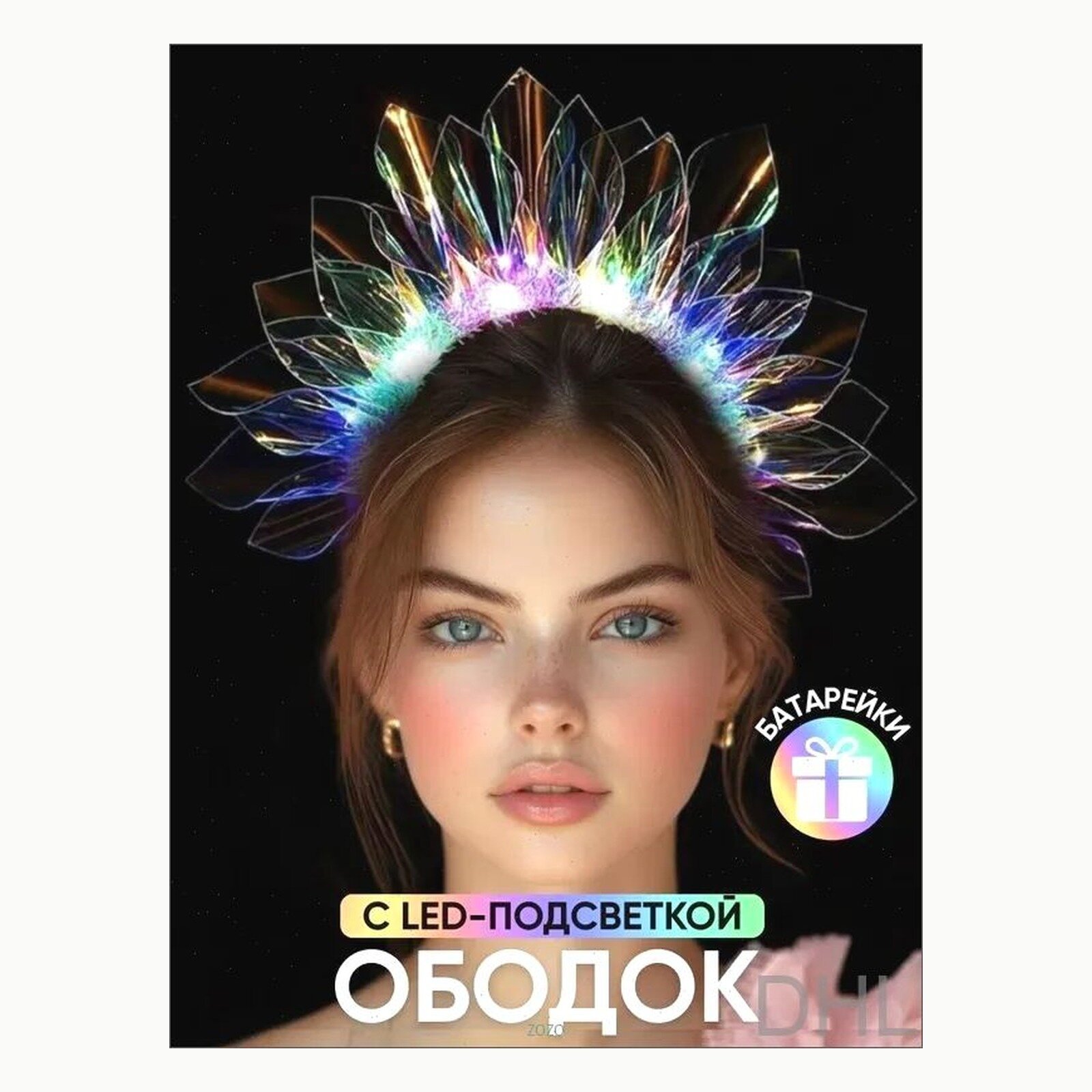 Украшения эротические, описание и характеристики товара для карточки, описание товара