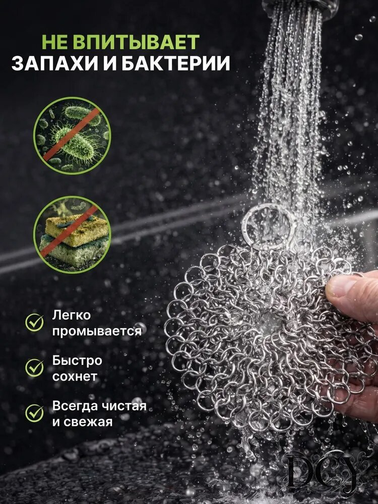 Тряпка, 1 шт — фото 1