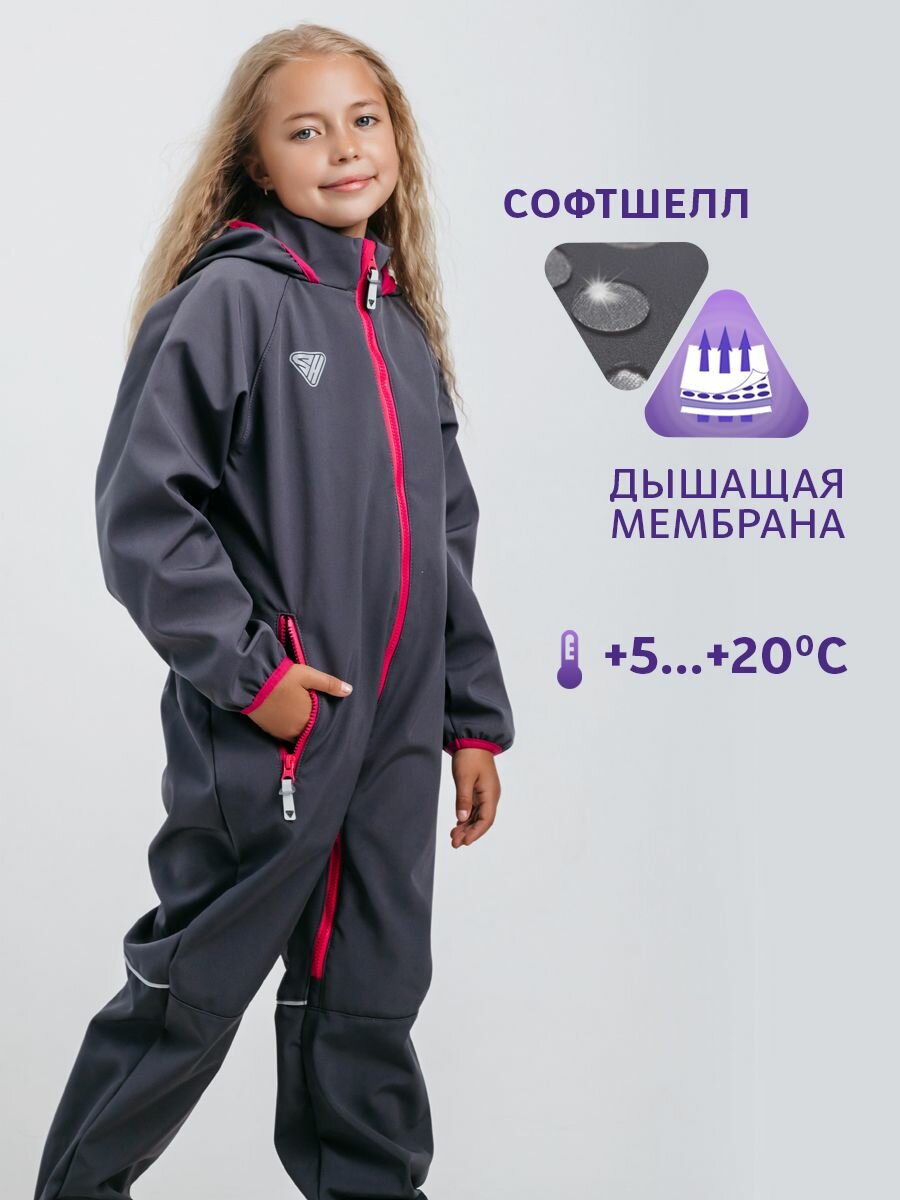 Комбинезон утеплённый Весна-лето 2026