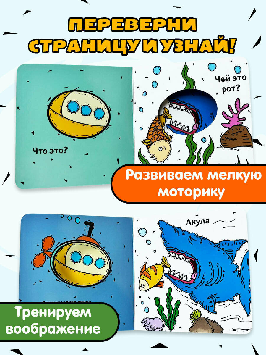 Чей это рот? — фото 1