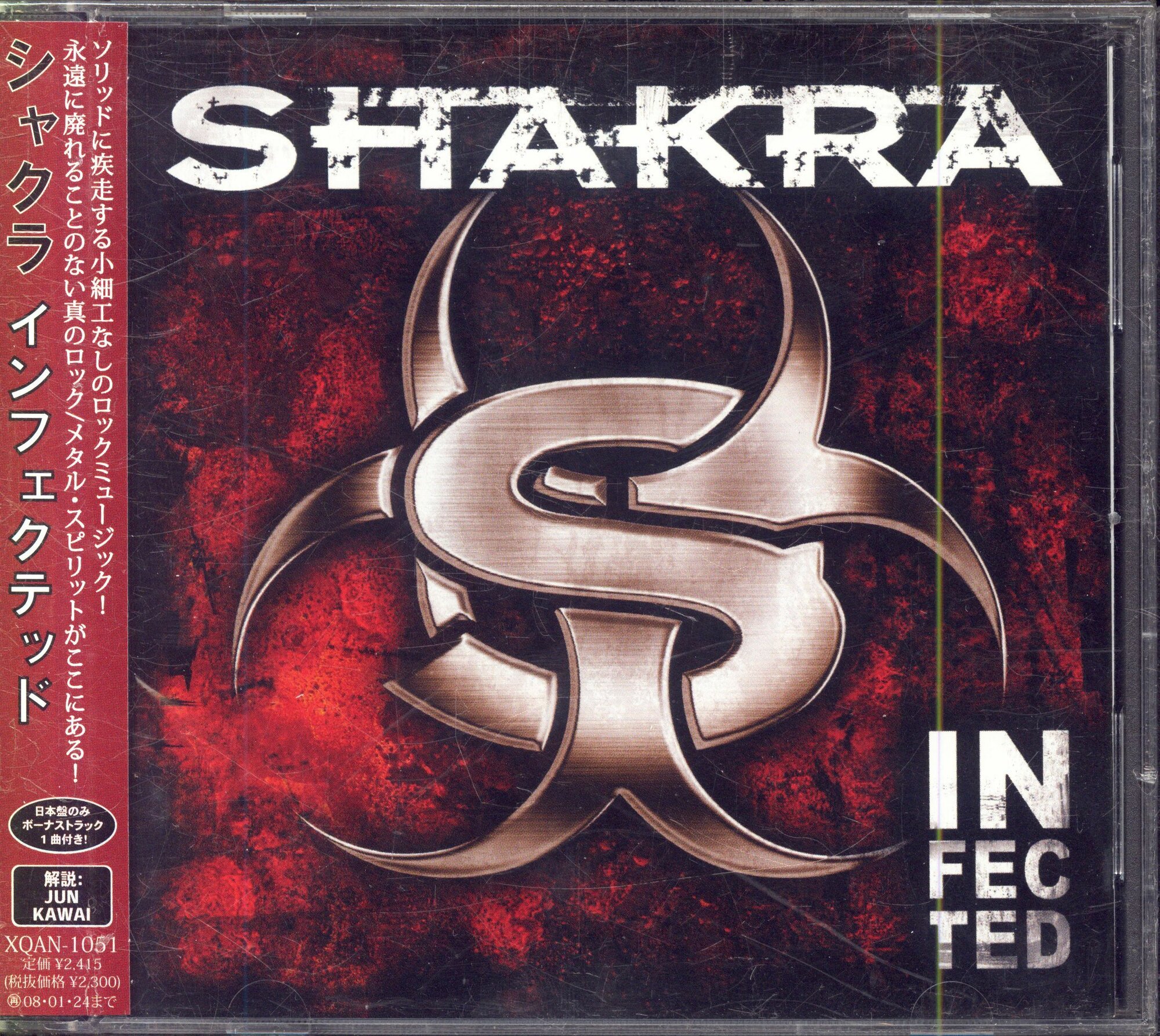 Shakra. Infected (Japan, AFM Records, XQAN-1051, 2007, новый компакт-диск в завод. упаковке) CD