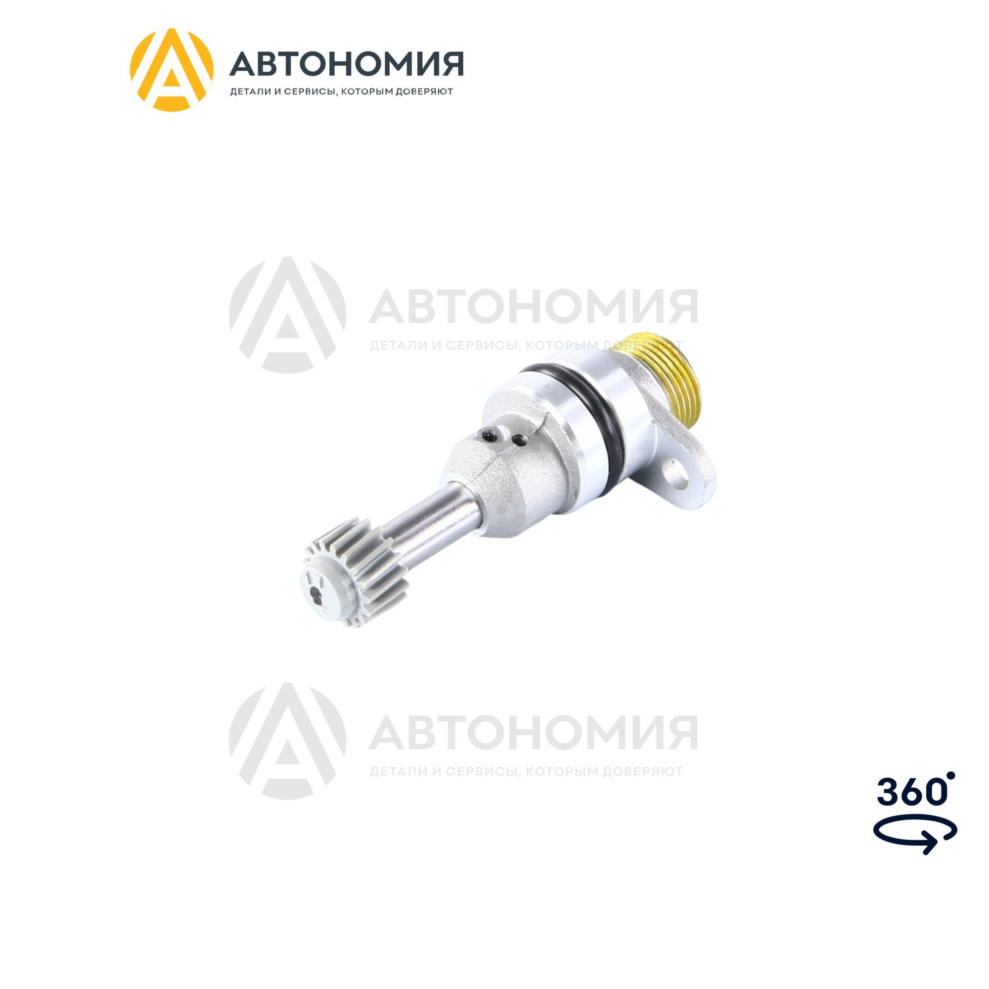 Привод спидометра H1 07- Hyundai/KIA 43621-4D020