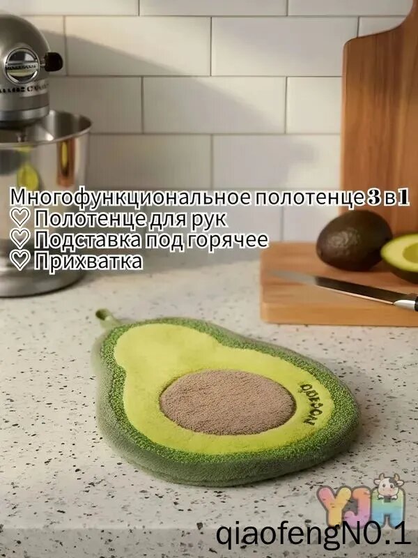 Полотенце кухонное Z9G0F4OT92, Махровая фактура, 20x26, 1шт