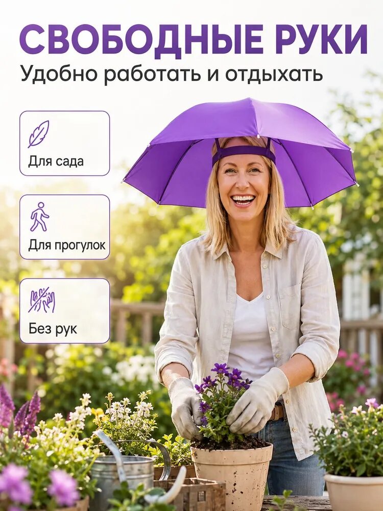 Зонт , фиолетовый — фото 1