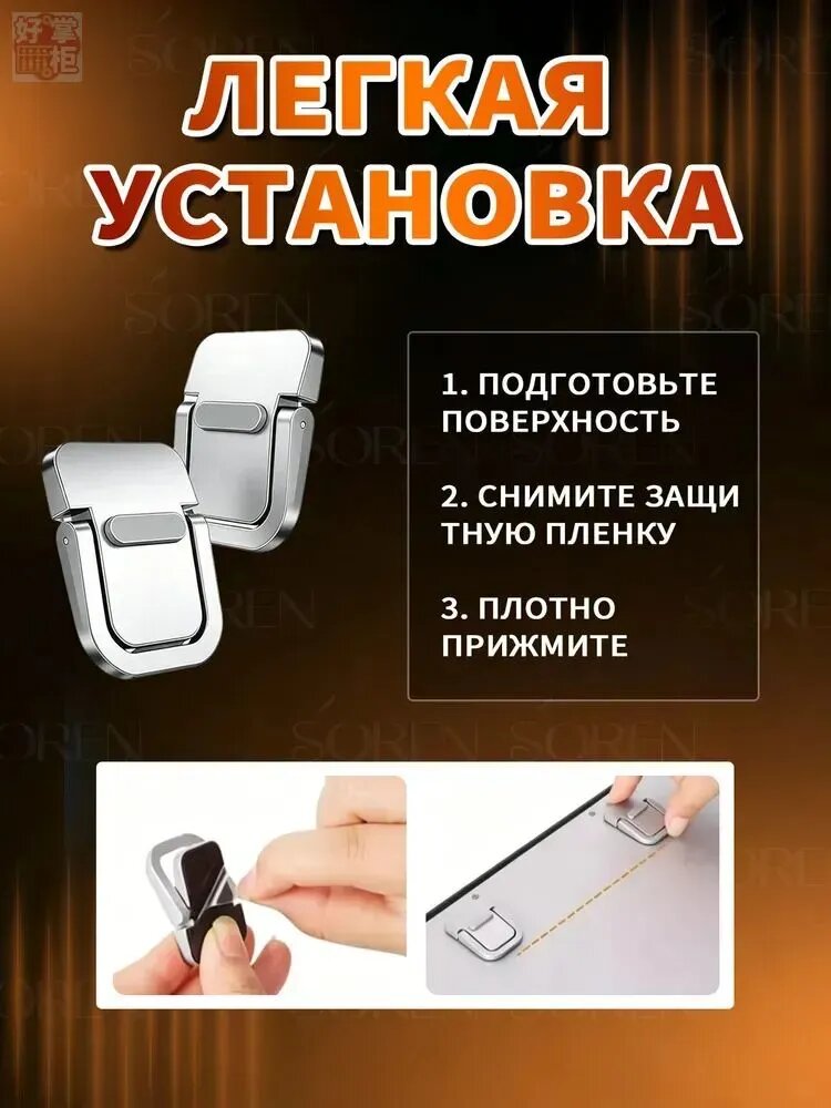 Подставка для ноутбука — фото 1