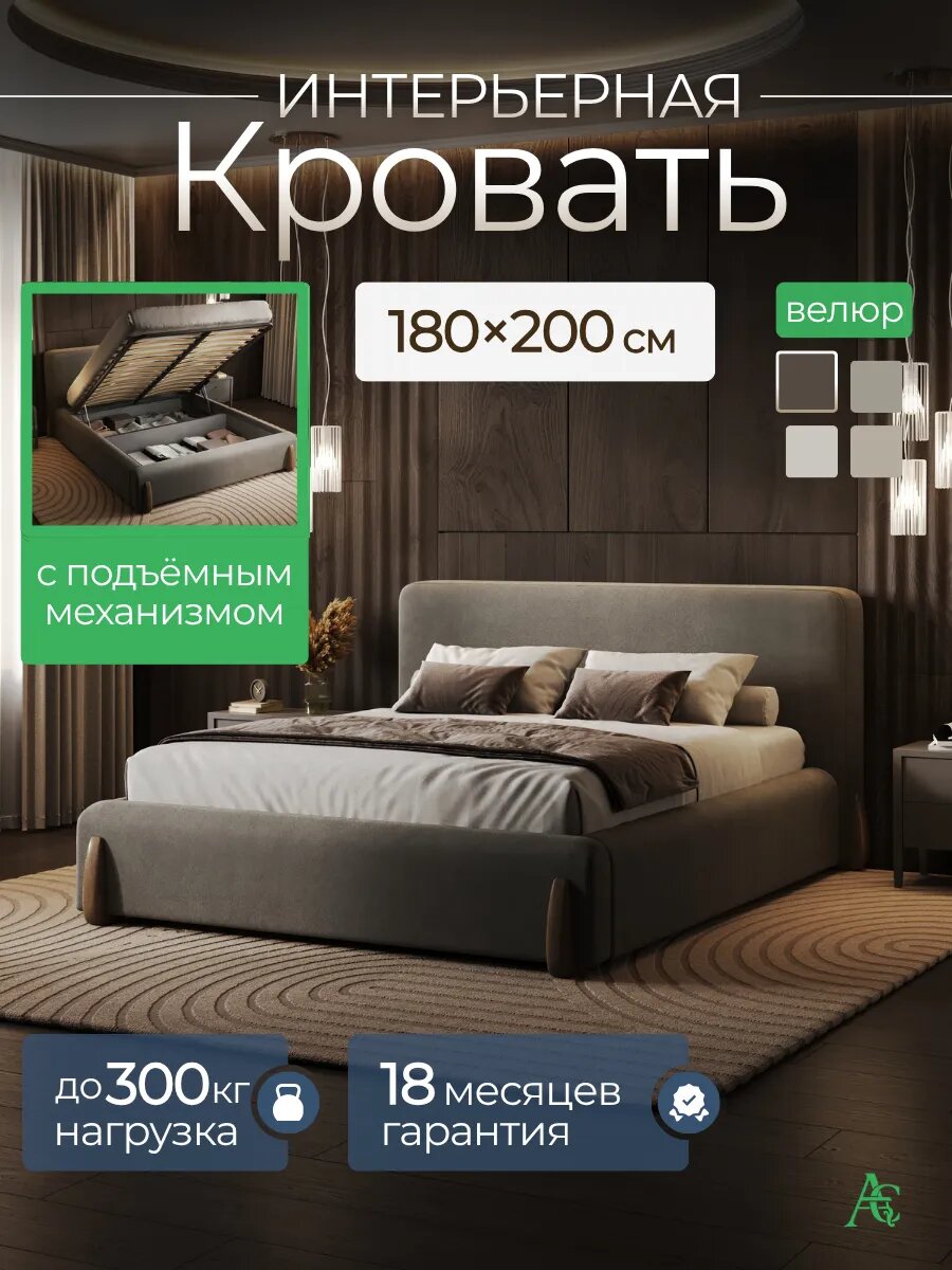 Кровать 180х200 двуспальная с подъемным механизмом, ортопедическим основанием и ящиками для белья, темно-серая, велюр