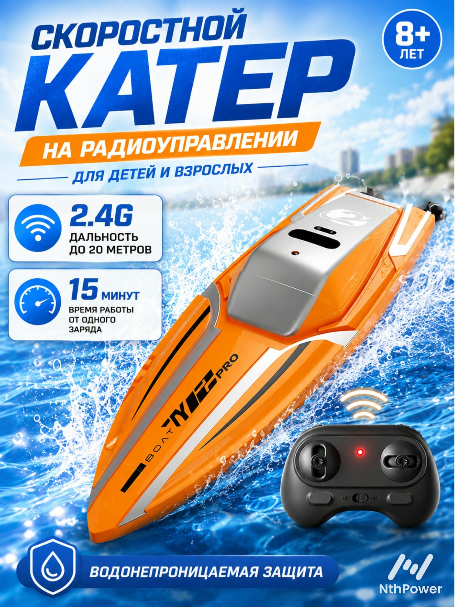 Радиоуправляемый катер для детей 2.4G с двойным мотором, водонепроницаемый скоростной мини катер для бассейна и озера