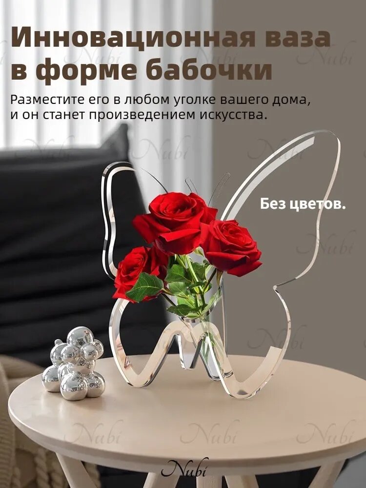 Ваза, 19 см , Акрилик