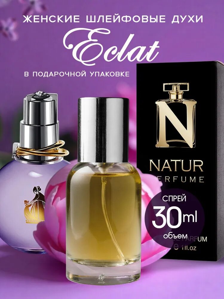 Eclat духи масляные 30 мл