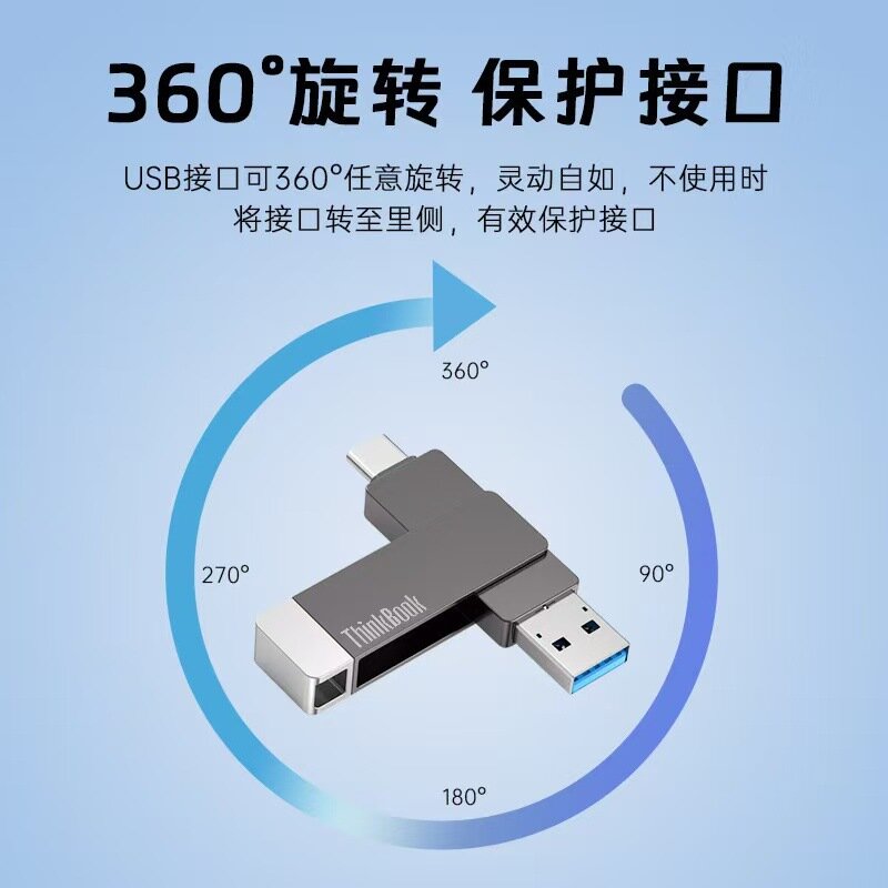 Lenovo ThinkBook BU100 Двухинтерфейсный USB-флеш-накопитель 128 ГБ с поддержкой Type-C и USB-A, удобный для