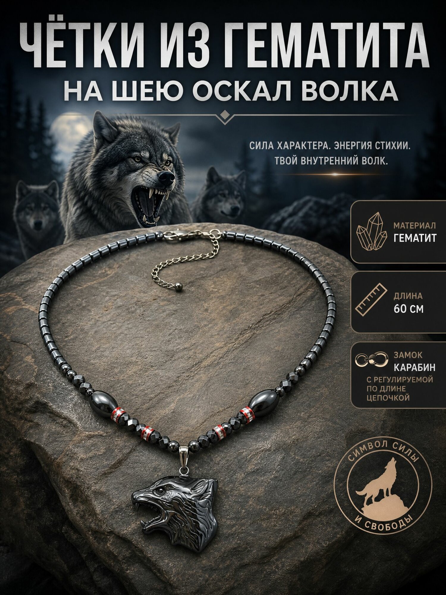 Подвеска