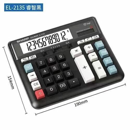 SHARP EL-2135 Офисный калькулятор с клавиатурой для финансового учета - Черный
