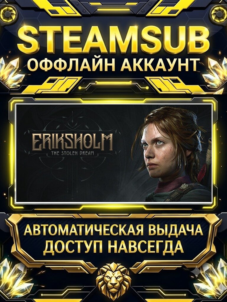 ERIKSHOLM: THE STOLEN DREAM игра на аккаунте для ПК с OFF активацией для Steam (PC) РФ + СНГ