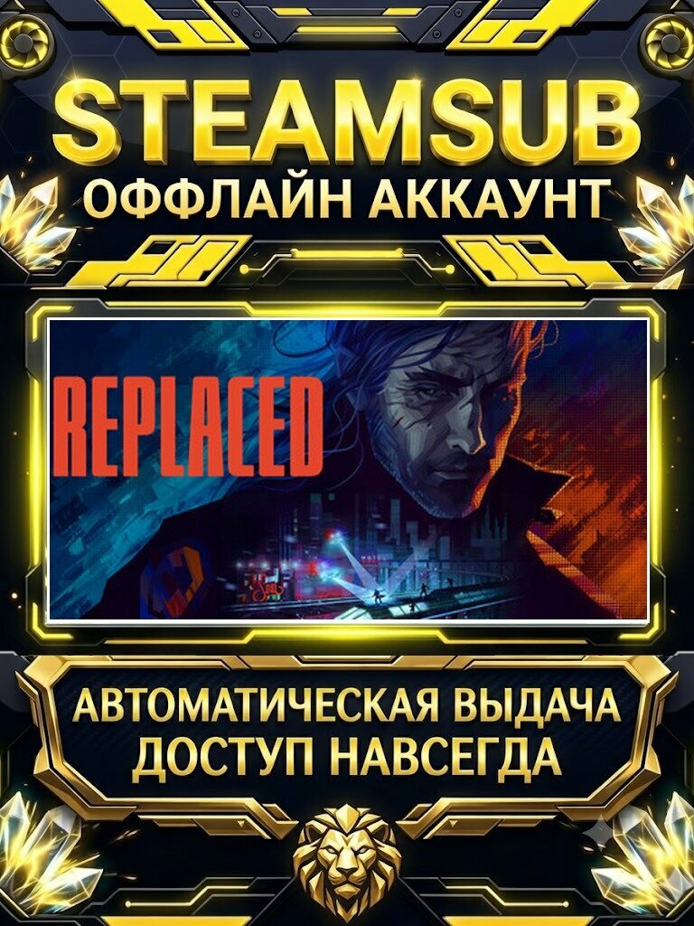 REPLACED игра на аккаунте для ПК с OFF активацией для Steam (PC) РФ + СНГ