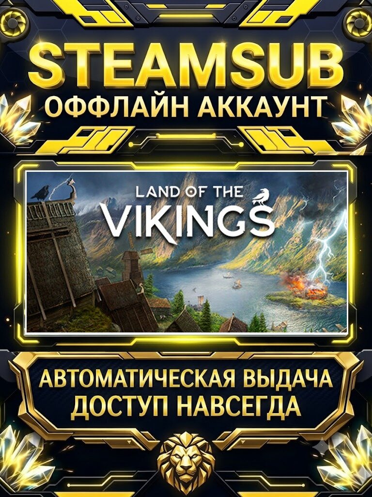 LAND OF THE VIKINGS игра на аккаунте для ПК с OFF активацией для Steam (PC) РФ + СНГ