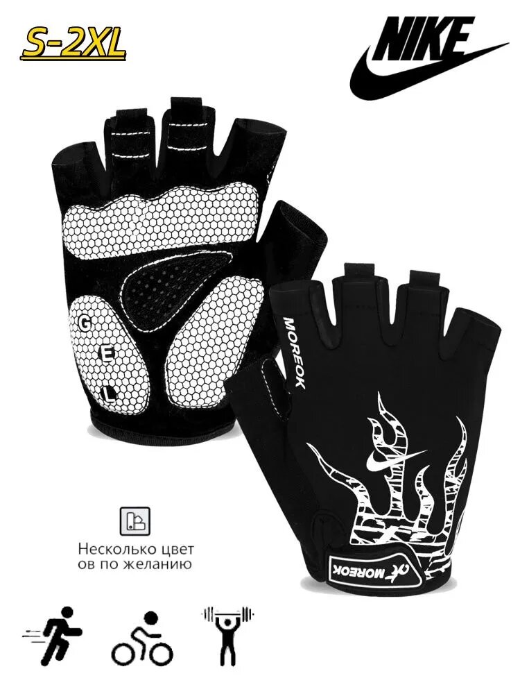 Nike Перчатки для фитнеса, легкой атлетики, размер: 9 (L)