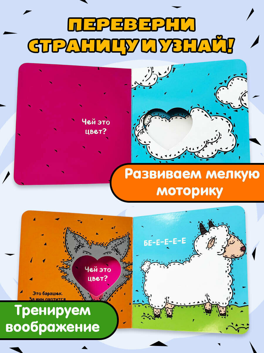 Чей это цвет? — фото 1
