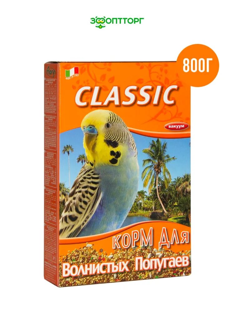 Корм Fiory Classic для волнистых попугаев, злаковое ассорти, 800 г.