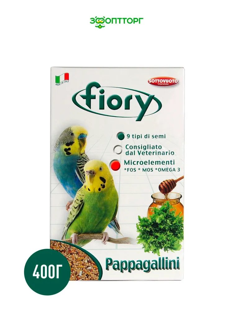 Корм Fiory Pappagallini для волнистых попугаев, злаковое ассорти, 400 г