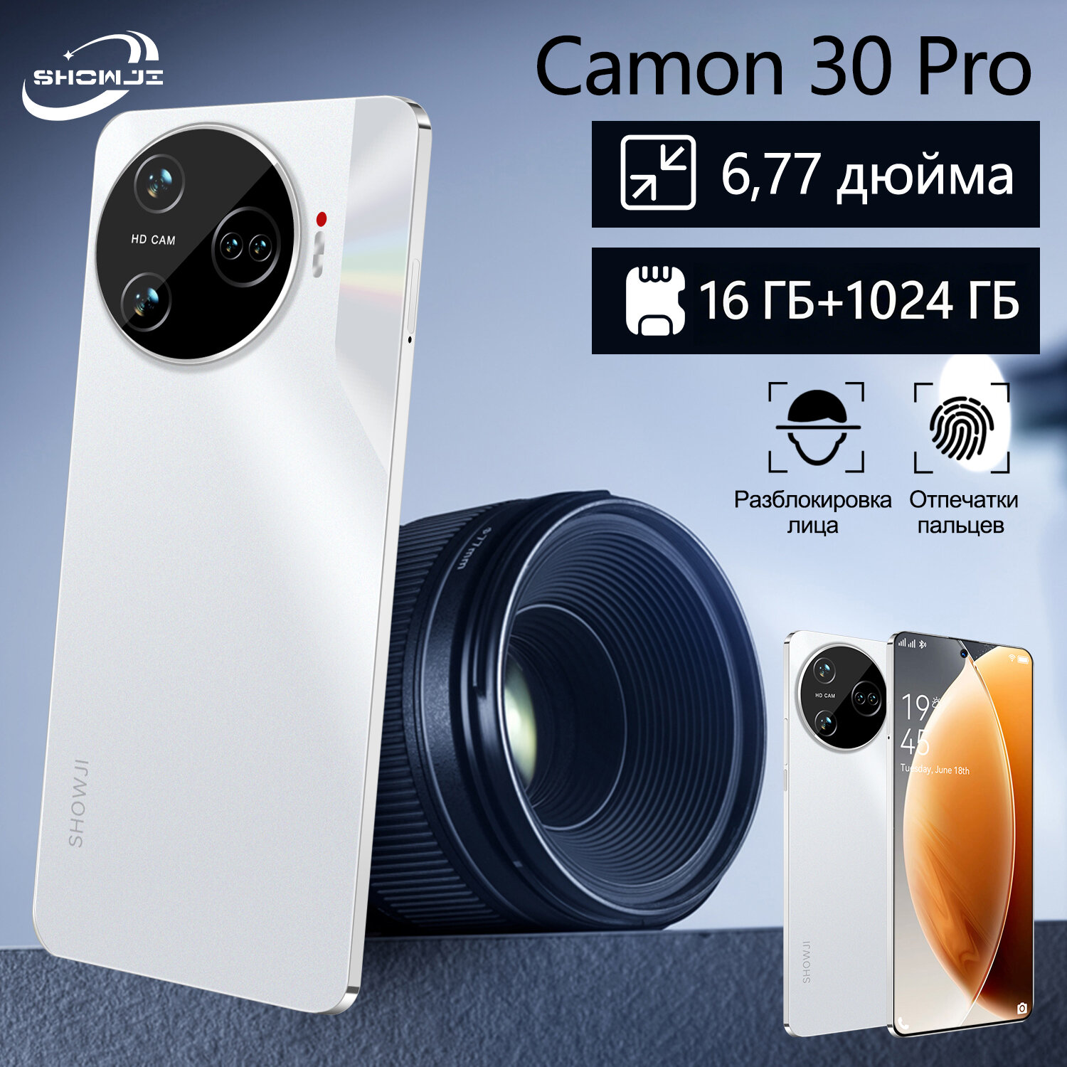 Смартфон CAMON 30, Android, 16GB/1024GB, Ultra Wide, 50MP, White