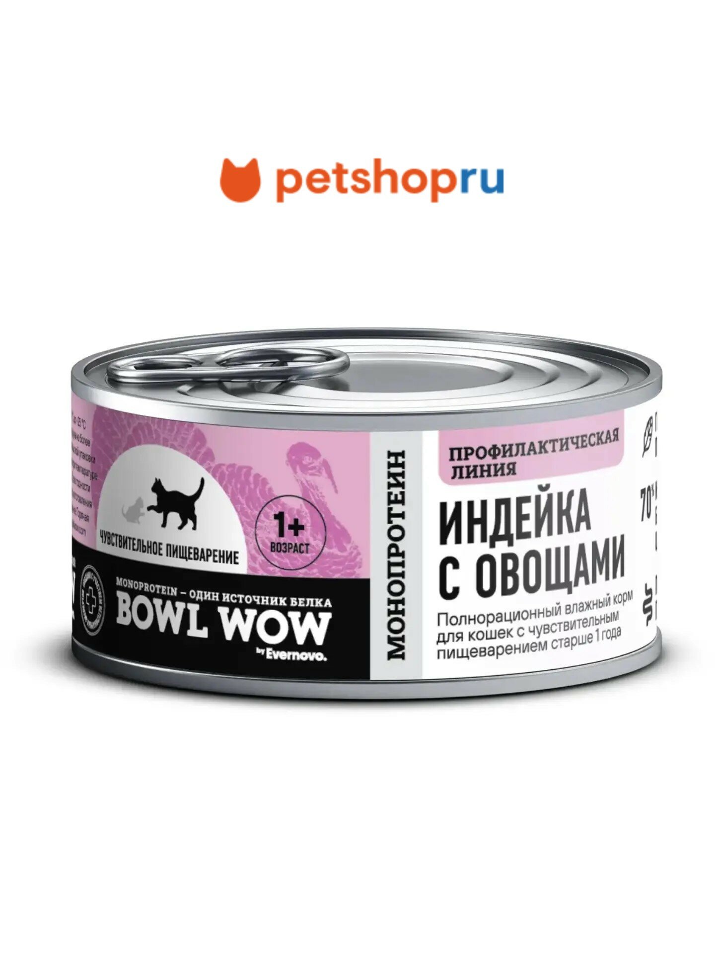 BOWL WOW Влажный корм для кошек с чувствительным пищеварением, индейка 100г